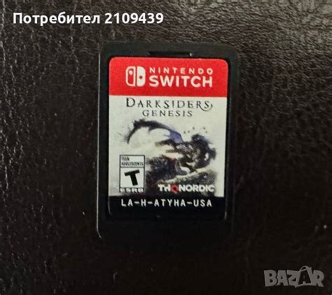 Darksiders Genesis Nintendo Switch в Игри за Nintendo в гр Велико