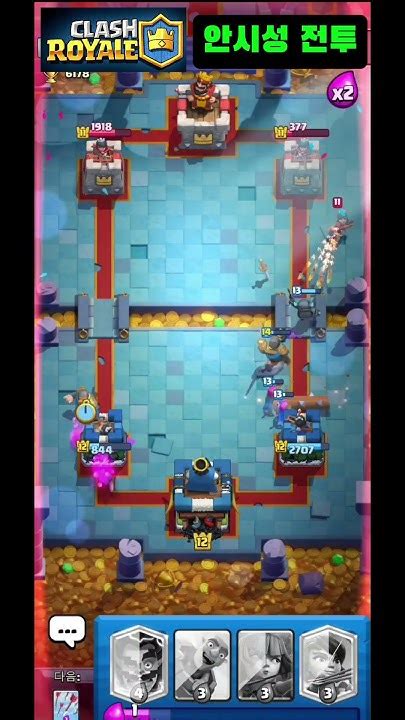 안시성 전투 양만춘 대장군 Youtube