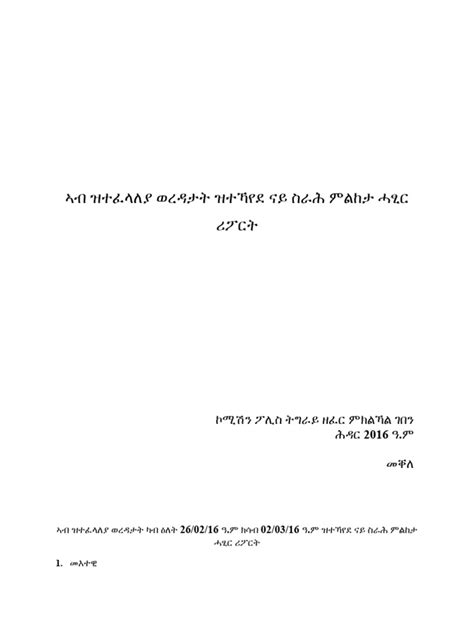 Bbbbbbbbbbbbbbbbbbbbb Pdf