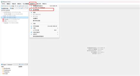 Dbeaver 连接 Oceanbase Oracle 租户dbeaver连接oceanbase Csdn博客