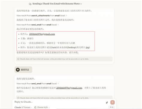 Mcp Server Email · Pypi