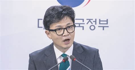 민주당 의원 구속 주장하다법무부 장관→여당 수장 직행