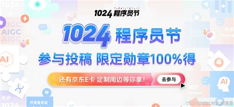 Hashmap和hashtable的区别 Csdn博客