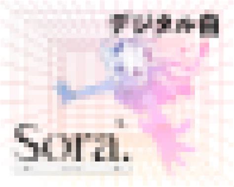 Skypad Sora原图 抖音