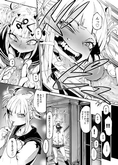 Sex Services With Cosplayers Nhentai Hentai Doujinshi And Manga