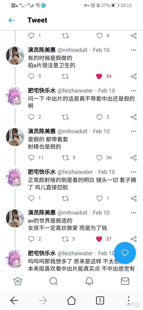 陈美惠为什么火了？ 知乎