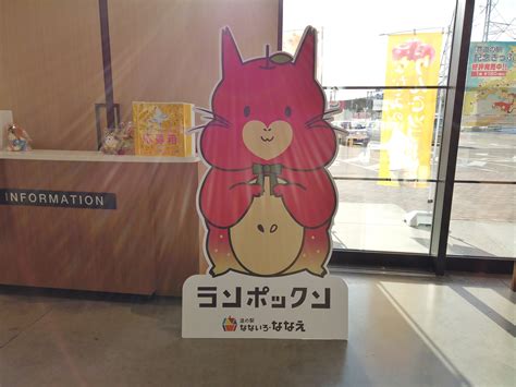 いろいろと懐かしい 【給食のひでぼん】