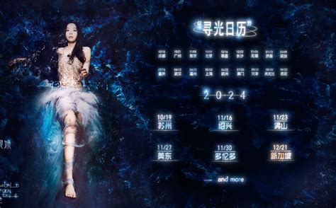 【张靓颖 光巡回演唱会】过去一年我们一起点亮的光 张靓颖 张靓颖 哔哩哔哩视频