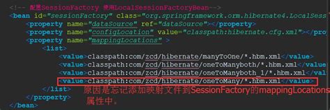 关于hibernate的报错orghibernatemappingexception Unknown Entityjavadieyuanjiao9299 华为开发者空间