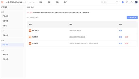 研发管理软件 PingCode 如何进行产品管理PingCode 产品管理指南 PingCode