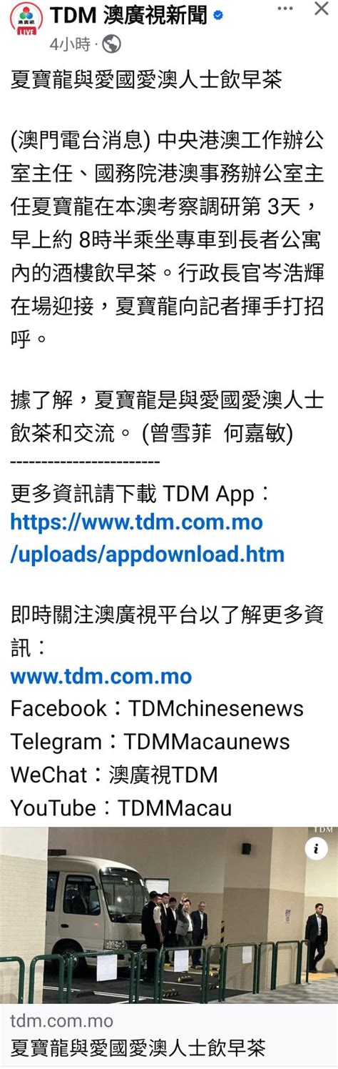 澳門人 澳門人 Added A New Photo