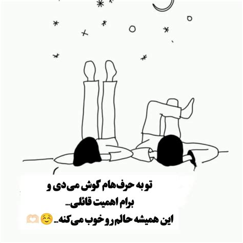 ‎اورانوس تاج‌الدینیاستاد دانشگاهاینفلوئنسر سبک زندگی‎ ‎ چه کسی به حرف‌هاتون گوش می‌ده و