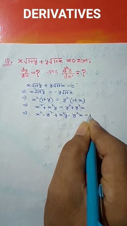 Derivatives 🔥 Class 12 Math অবকলন বা অন্তরকলন🔥 Sem 3 Maths Ytshorts Derivatives