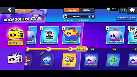 Купил Bravl Pass Youtube