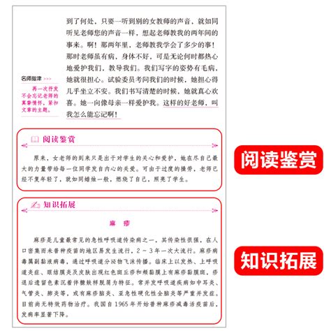 海底两万里正版书儒勒凡尔纳原著初中版七年级下册必读课外书初一课外阅读书籍全译本世界名著小说畅销书小学初中系列虎窝淘