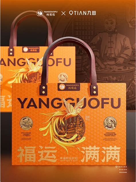 九田 X 杨国福 福运满满麻辣烫礼盒设计 小红书 花瓣网