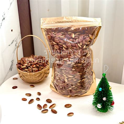 เม็ดกระบกคั่วเกลือkabo Almand Shopee Thailand