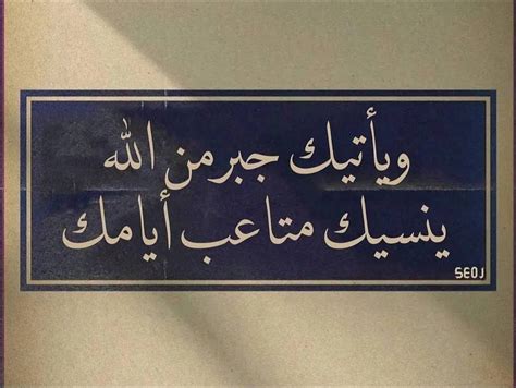 Um Ayham Althawahreh