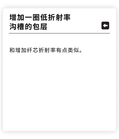 光纤如何抗弯？2种方法快速降低损耗 知乎