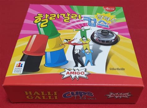 보드게임 할리갈리 컵스 인지 능력and순발력 향상 게임 루나루루