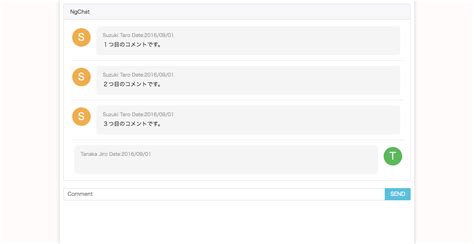 Angularのngforでチャットコメントを実装する Javascript Qiita Angularのngforでチャットコメントを実装する Javascript Qiita