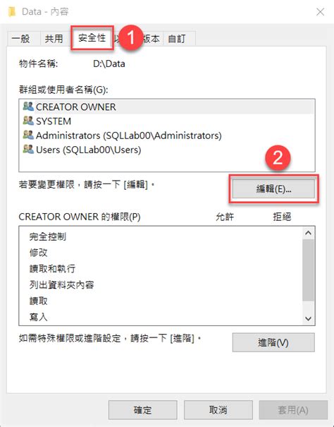 SQL 問題處理 無法順利透過 SSMS 進行資料庫複製 五餅二魚工作室 點部落