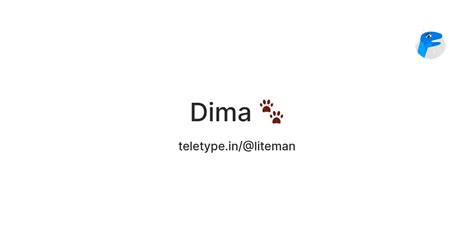 Dima 🐾 — Teletype