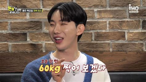 Jo Kwon Reveals He Almost Failed To Debut Due To His Size Allkpop