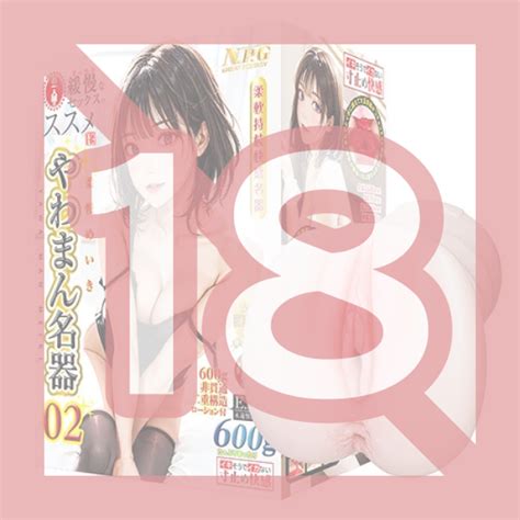 Recommendation For Slow Sex For One Person Yawaman Masterpiece 02 Titip Jepang