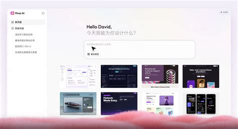 Ibm Watson Ibm推出的企业级ai平台，提供文本转语音等智能服务 Ai工具阁