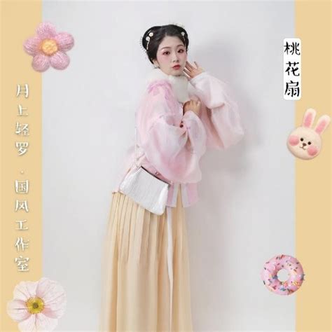 图片动态：原创设计【桃花扇】秦淮八艳系列——李香君概念汉服 这套颜值太 动态 爱汉服