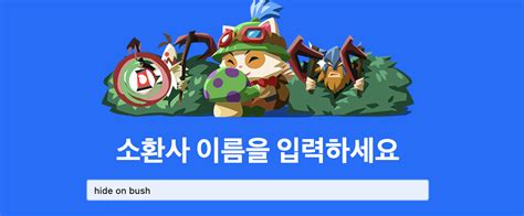 GitHub zuzu op gg Riot API 라이엇 api를 이용하여 리그오브레전드 데이터를 가져오자