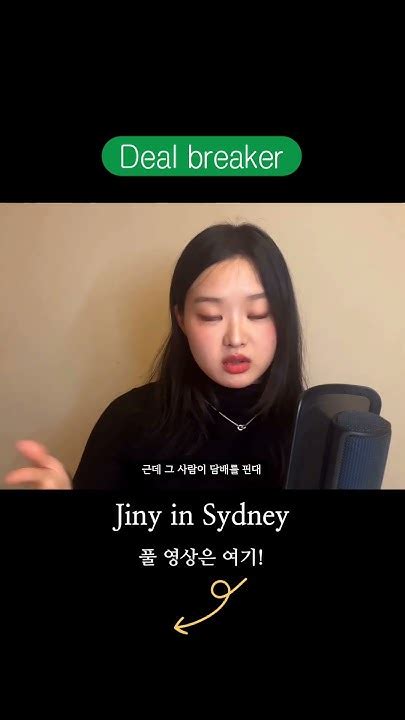 원어민들이 일상에서 정말 많이 쓰는 표현 영어표현 Youtube