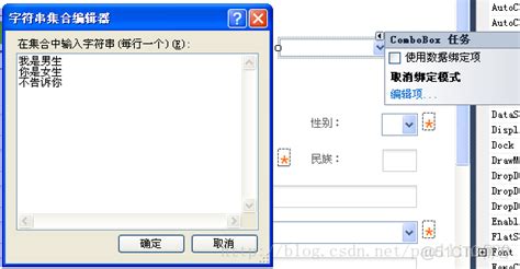 Python Tkinter Combobox获取值 Tkinter Combobox属性jacksky的技术博客51cto博客