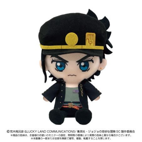 Peluche Chibi Jotaro Kujo Jojos Bizarre Adventure Stardust Crusaders