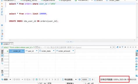 Dbeaver Sql编辑器如何优化查询性能 Dbeaver Sql编辑器执行计划分析 Dbeaver中文网站
