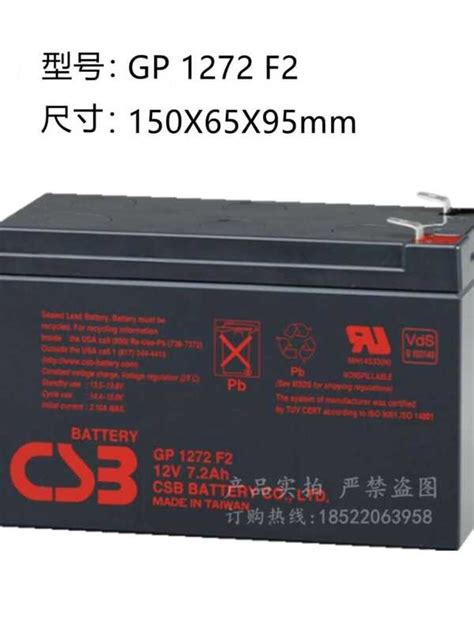 Battery Csb Gp1272f2 Hr1234wf2 12360 12460 12v7 2ah9 Apc Host Ups