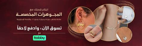 تسوق مجوهرات الذهب والفضة عبر الإنترنت في دبي، Uae بأفضل الأسعار Fkjewellers Uae