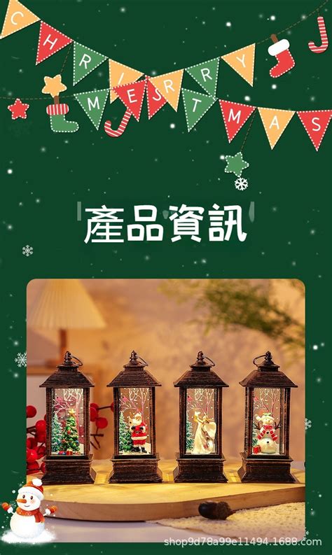 台灣出貨 聖誕小夜燈 氣氛燈 聖誕佈置 聖誕燈 Led燈 小夜燈 聖誕裝飾 聖誕節 聖誕禮物 裝飾品 交換禮物聖誕禮物 蝦皮購物