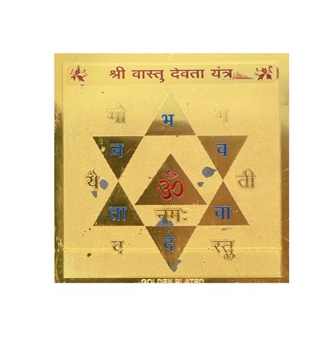 Shree Vastu Devta Yantra Power Pack Your Living And Office Space