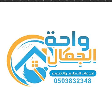 مجموعه جوجان Dubai