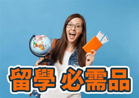 留學 Nativecamp Blog