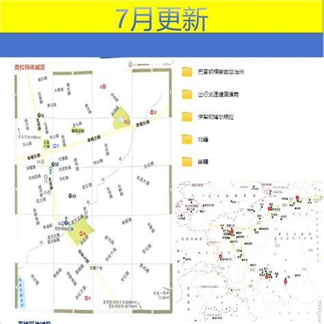 🚗探秘西北美景 2025青海甘肃西北大环线敦煌张掖西宁兰州甘南自驾攻略地图电子版🌟 旅游 淘宝好物网