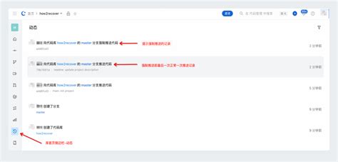 如何回滚代码 云效 apsara devops 阿里云帮助中心