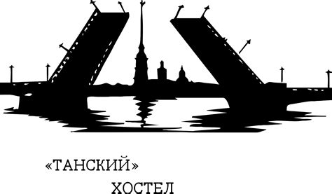 Хостел ТАНСКИЙ СПб