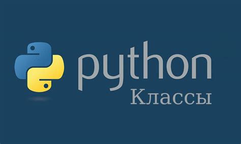 Def Init Self Python • Вэб шпаргалка для интернет предпринимателей