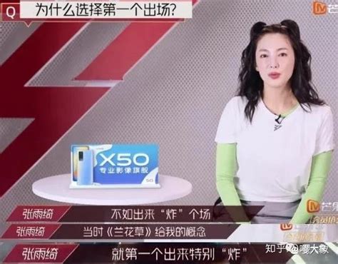 张雨绮教会我的 知乎