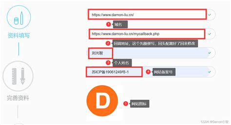 Php进阶 实现网站的qq授权登录php Qq登录 Csdn博客