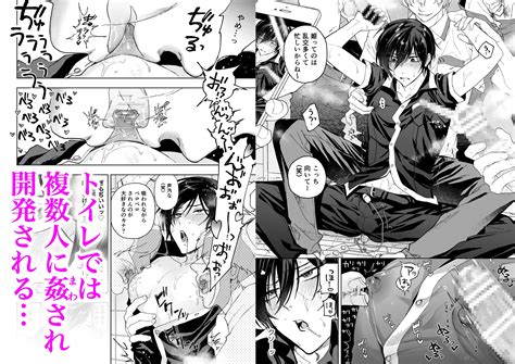 男子校の姫 校則違反者を乳首開発メス化調教 Bb 特集ページ がるまに‐bl同人・ボーイズラブ・blマンガのダウンロードなら