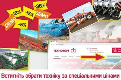 Новини та події - Technotorg